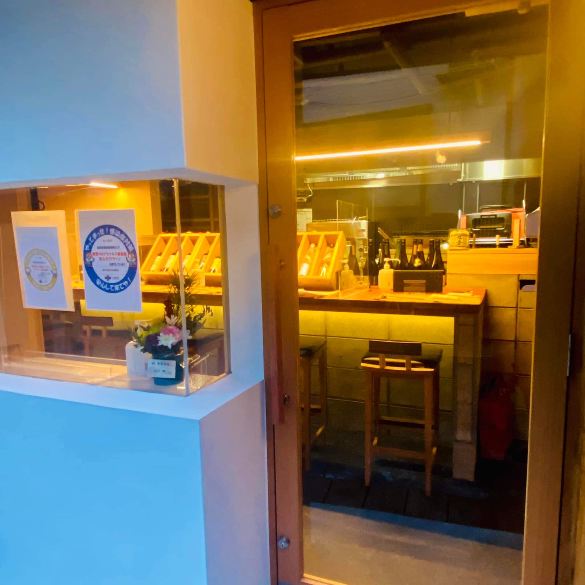 本町にある串焼きのお店「AKANBEE（アカンベエ）」がリニューアルオープンしてるので食べてきた！／創業40年以上を誇る豊中の名店、テーブル席 ...