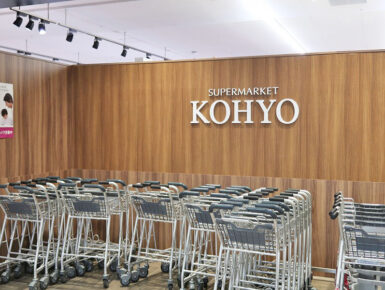 千里中央にある「SENRITOよみうり専門館」の1階の「KOHYO SENRITO店」がリニューアルオープンするみたい／「ノンフードコーナー」が増設されるんだって | TNN豊中報道。2