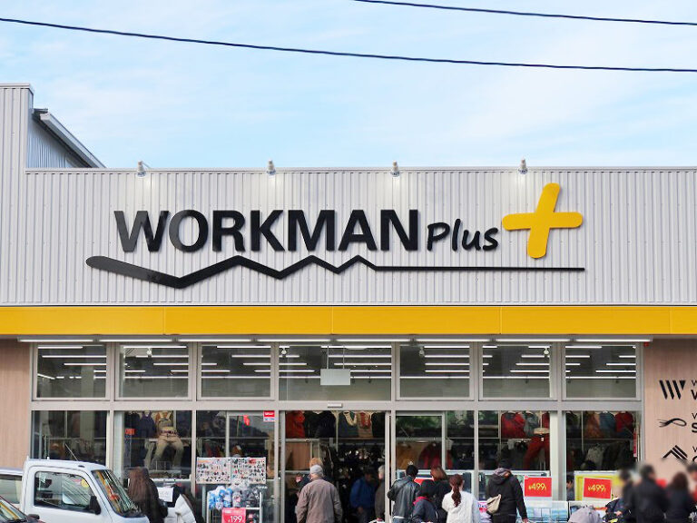オープニングセール実施中／神崎刀根山線沿いの浜に「WORKMAN Plus（ワークマンプラス）豊中浜店」がオープンしたので当日に行ってみた ...