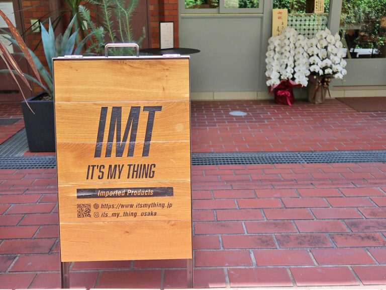 ナチュラルオーガニックな商品はそのままにテイクアウトのコーヒーやスイーツが楽しめるお店に／寺内にある「IT'S MY THING & Coffee（イッツマイシング&コーヒー）緑地公園店」が ...