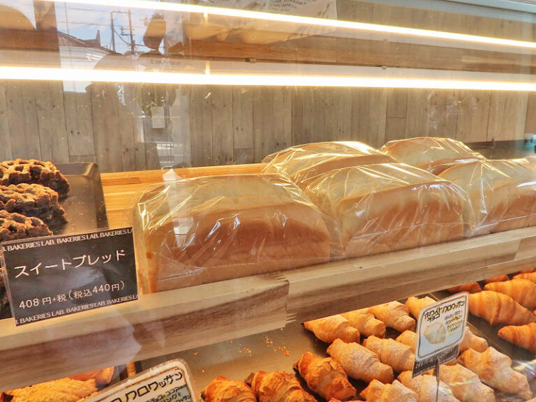 176号線沿いの庄内東町に「BAKERIES LAB.（ベーカリーズラボ）」っていうパン屋ができている／以前のお店と同系列で西日本初出店なんだって！一番人気のクロワッサンなどをテイクアウトして ...