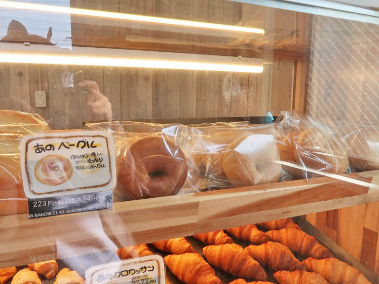 176号線沿いの庄内東町に「BAKERIES LAB.（ベーカリーズラボ）」っていうパン屋ができている／以前のお店と同系列で西日本初出店なんだって！一番人気のクロワッサンなどをテイクアウトして ...