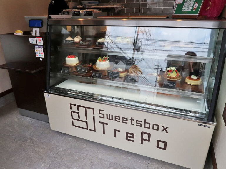 豊南町西に「Sweetsbox TrePo（トレポ）」っていうケーキ屋さんができている／「トレンド×ポピュラー」というコンセプトを叶えるのは自社工場のノウハウがあるから！お得でリーズナブルな ...