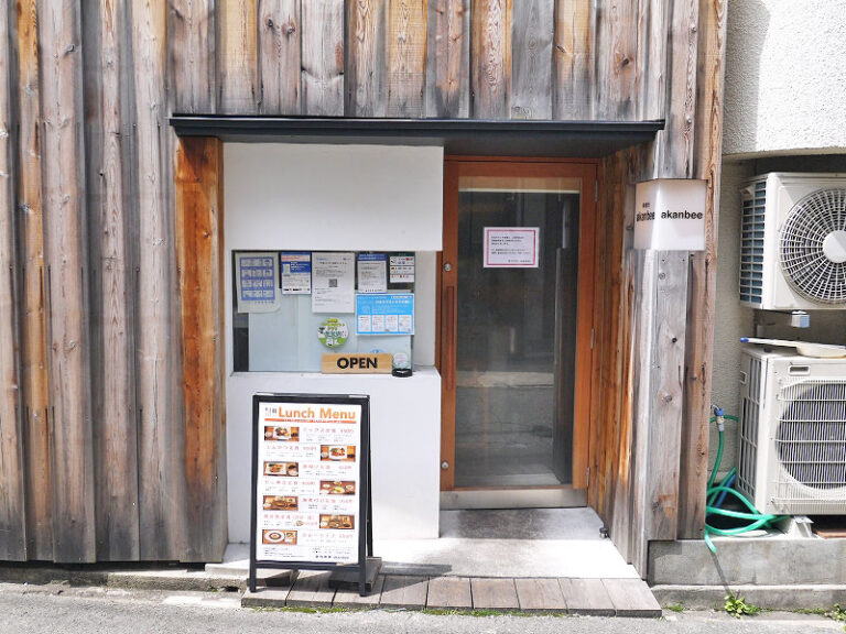 本町にある串焼きのお店「akanbee（アカンベエ）」がランチ営業を開始している／愛され慕われ46年！老舗店がランチ営業を始めた理由は息子を ...